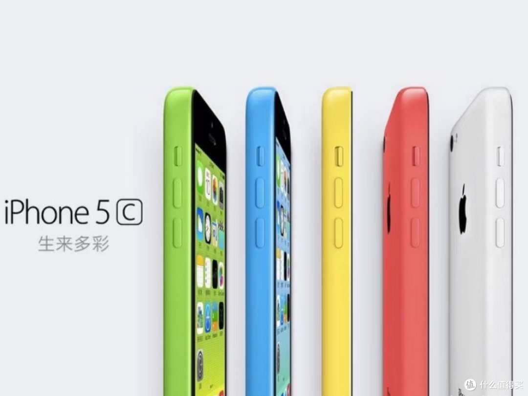苹果手机的滑铁卢？iPhone 5C深度剖析_手机_什么值得买