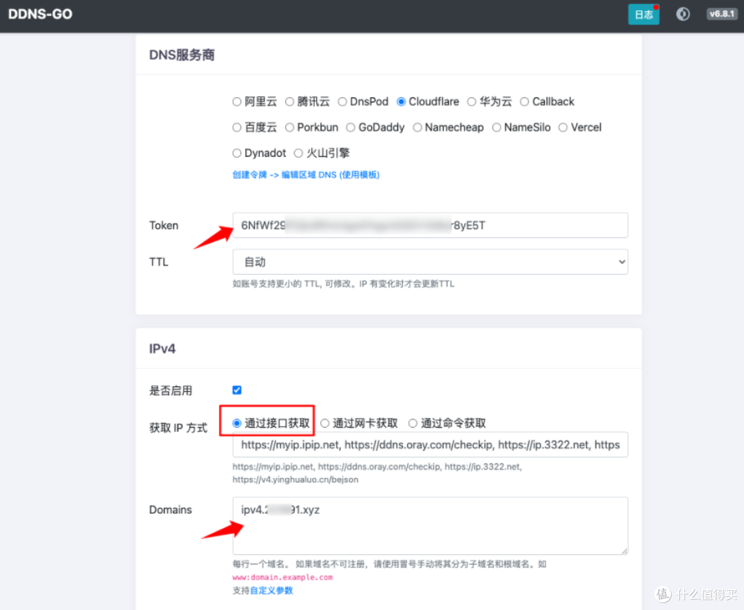 小米路由器SSH下安装DDNS-GO，手把手教你实现远程访问内部服务_路由器_什么值得买