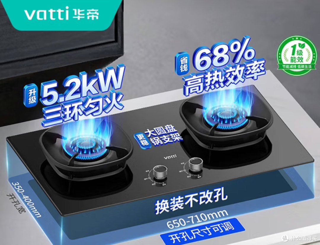 燃气灶知识及老板、方太、华帝、苏泊尔品牌对比评测_燃气灶_什么值得买