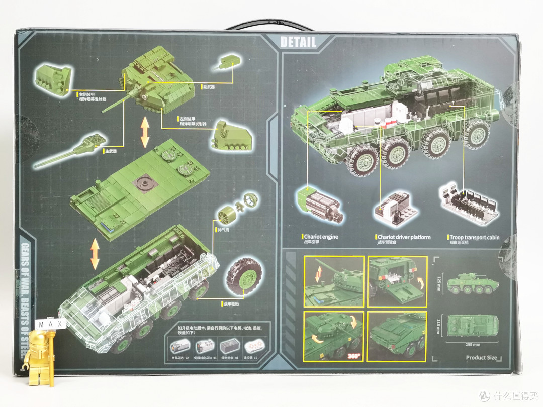 12GO 轮式 ZBL - 19 步兵战车积木深度测评_拼插积木_什么值得买