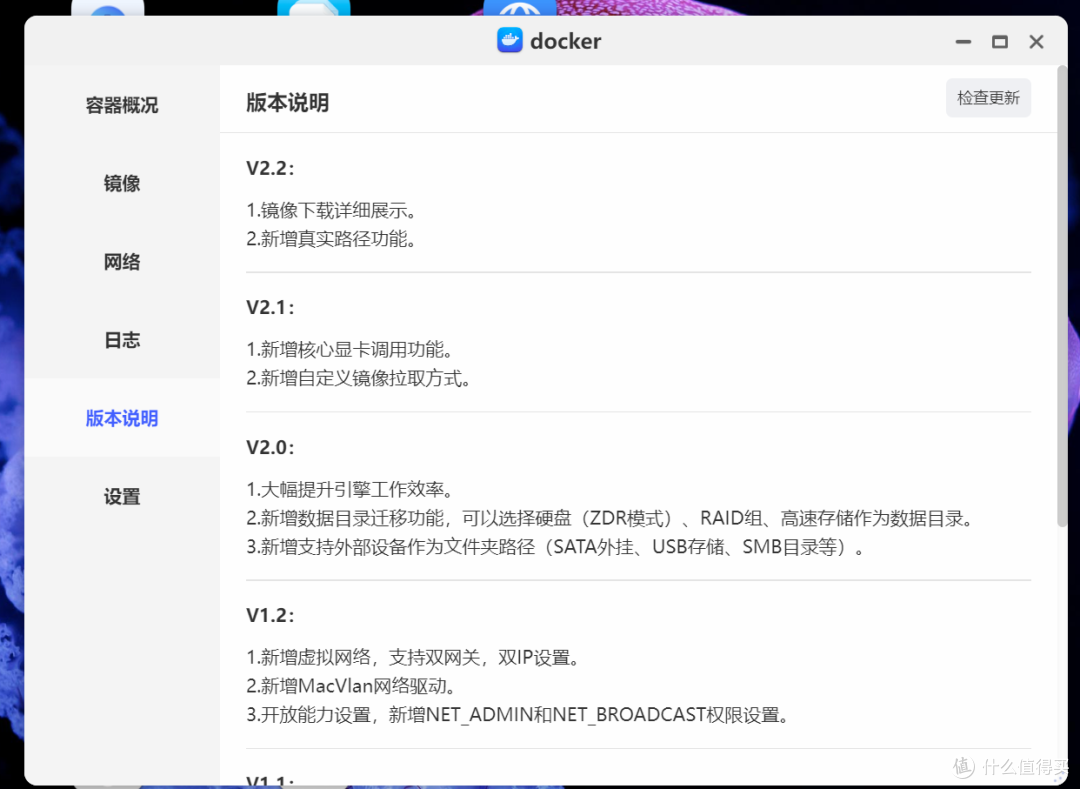 极空间NAS零基础安装Dify教程：Docker部署+图文详解_网络存储_什么值得买
