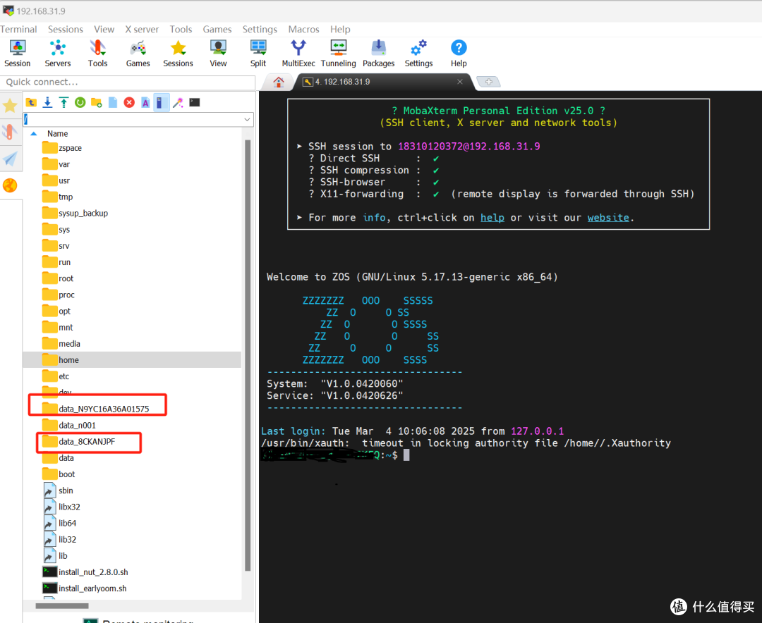 极空间NAS零基础安装Dify教程：Docker部署+图文详解_网络存储_什么值得买