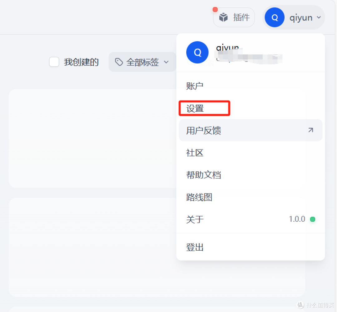 极空间NAS零基础安装Dify教程：Docker部署+图文详解_网络存储_什么值得买