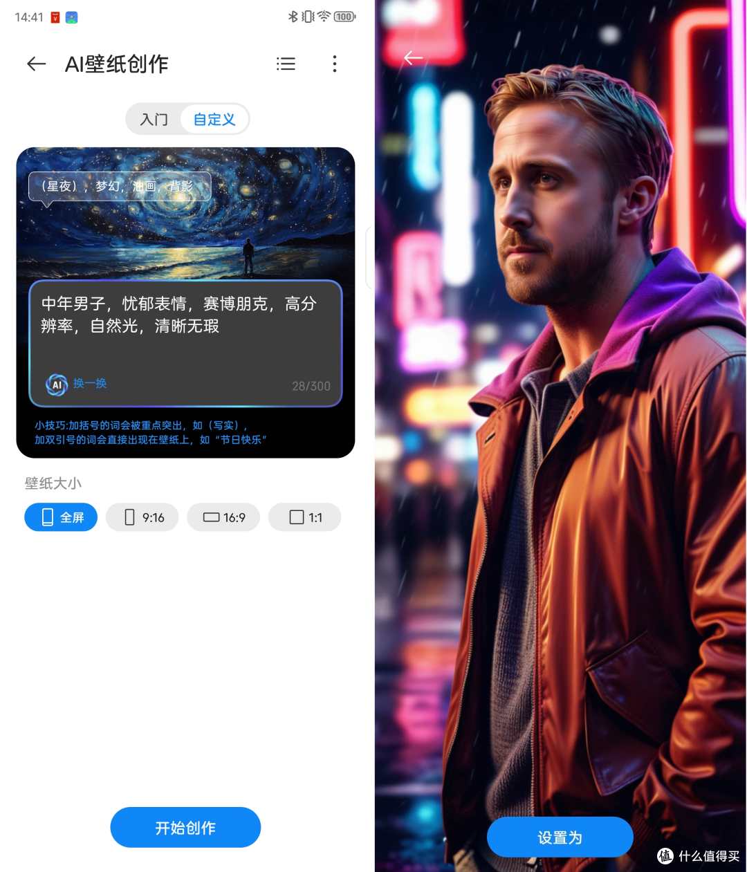 2899元！努比亚 Flip 2首发评测：国民小折叠能打吗？_安卓手机_什么值得买