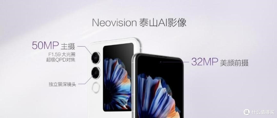 努比亚Flip2国补2899元正式开售，国民小折叠融入满血版DeepSeek_安卓手机_什么值得买