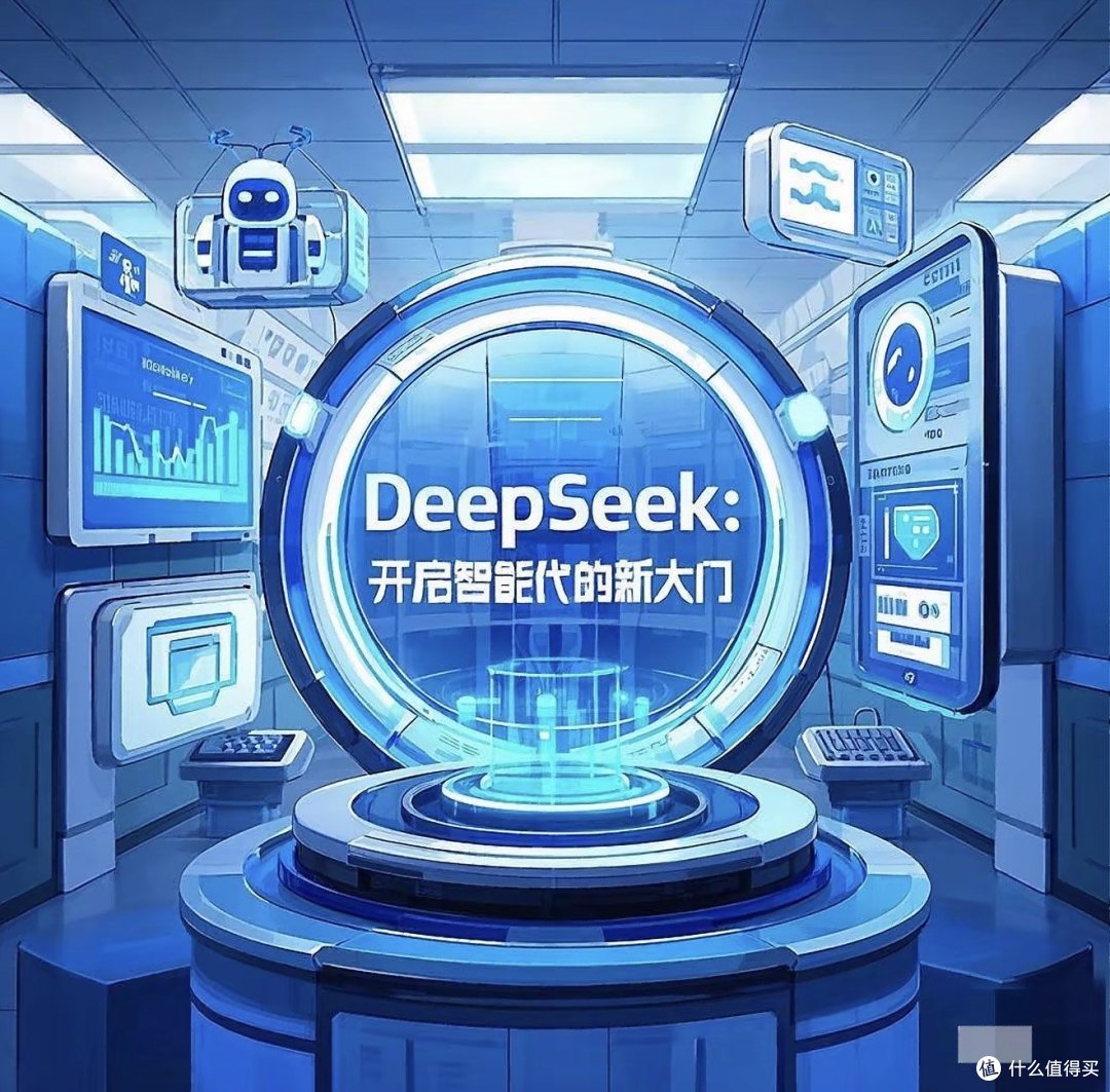 Deekseep，打工人的高效“外挂”_智能手表_什么值得买