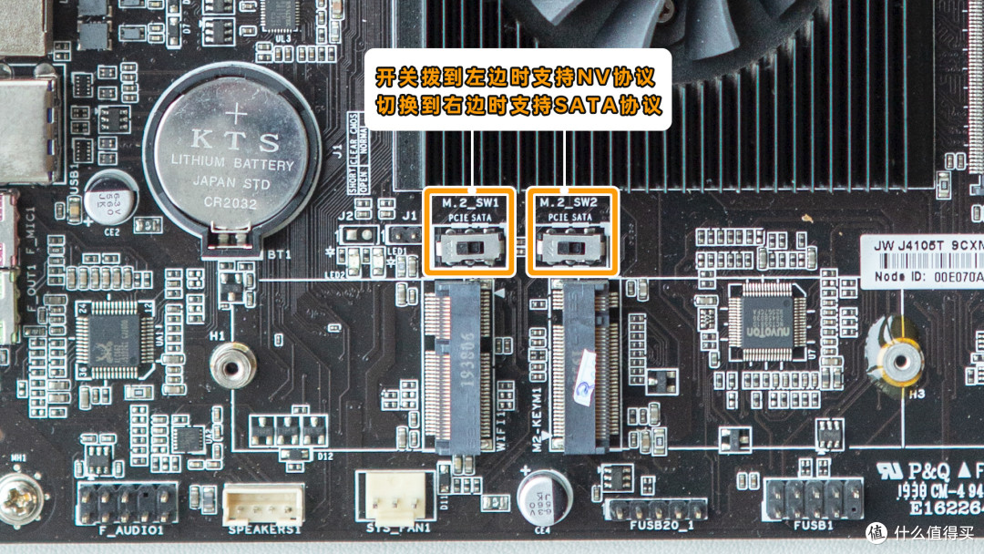 一体机常见的M2,M2 WIFI,MSATA,MINIPCIE分辨以及扩展配件选择_主板_什么值得买