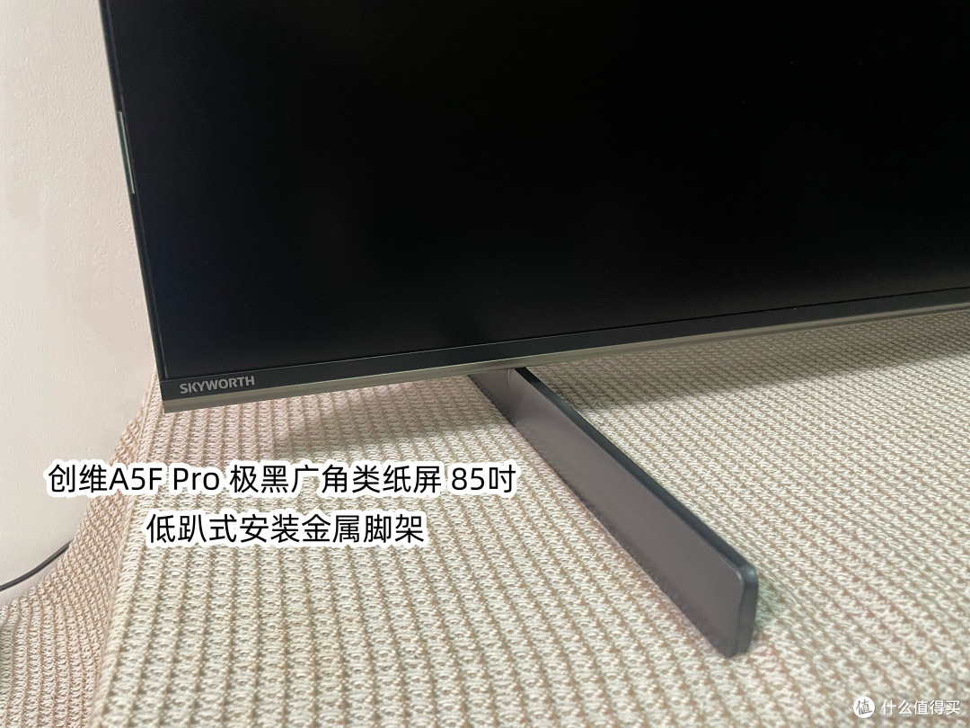 多方面超OLED！25年最值得推荐的Mini LED电视；创维A5F Pro测评_液晶电视_什么值得买