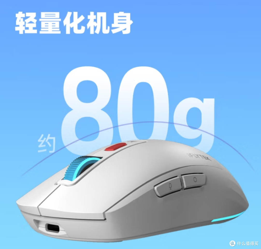 科大讯飞AI智能鼠标AM50：无线蓝牙鼠标，AI办公新体验 _鼠标_什么值得买