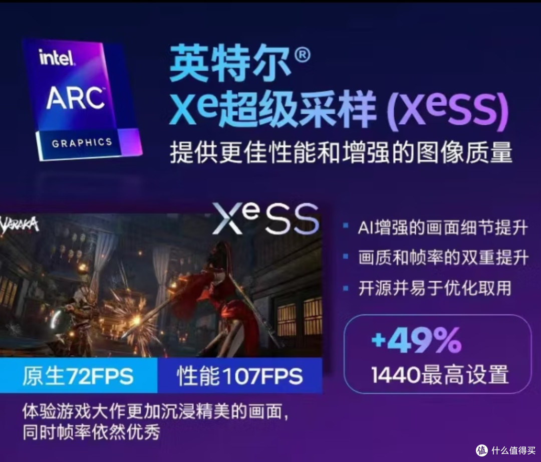 蓝戟Intel Arc A770 Photon 16G OC：视频剪辑与游戏设计的全能显卡 _显卡_什么值得买