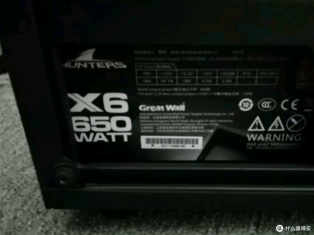 长城X6全模电脑电源：额定650W，打造高效稳定与安全的电竞之心_电脑电源_什么值得买