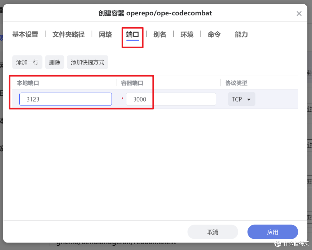 打游戏了！解锁编程学习新姿势，极空间NAS部署『CodeCombat』_NAS存储_什么值得买