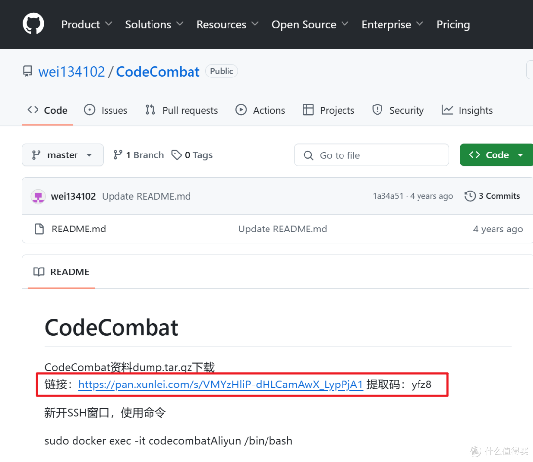 打游戏了！解锁编程学习新姿势，极空间NAS部署『CodeCombat』_NAS存储_什么值得买