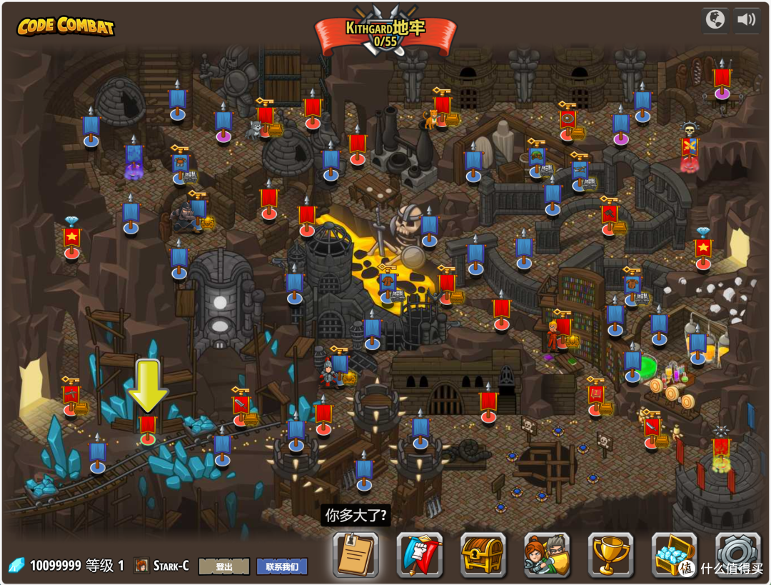 打游戏了！解锁编程学习新姿势，极空间NAS部署『CodeCombat』_NAS存储_什么值得买