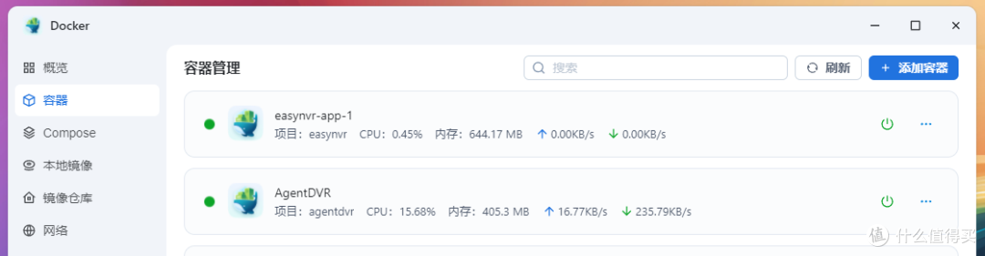 告别群晖，飞牛NAS搭配EasyNVR、AgentDVR，监控新体验_网络存储_什么值得买