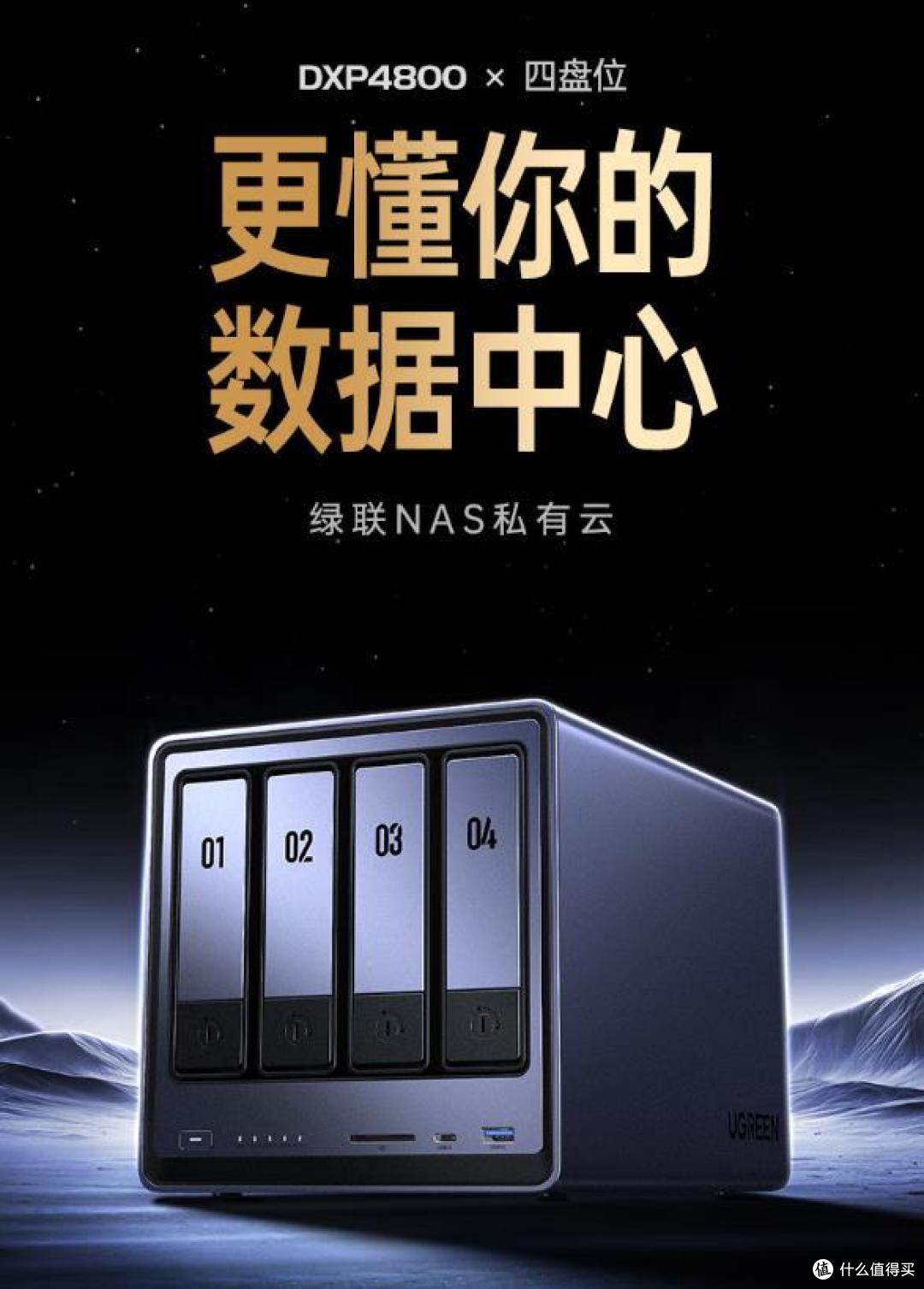 NAS的CPU该怎么选？N100是现在最适合NAS的CPU吗？_NAS存储_什么值得买