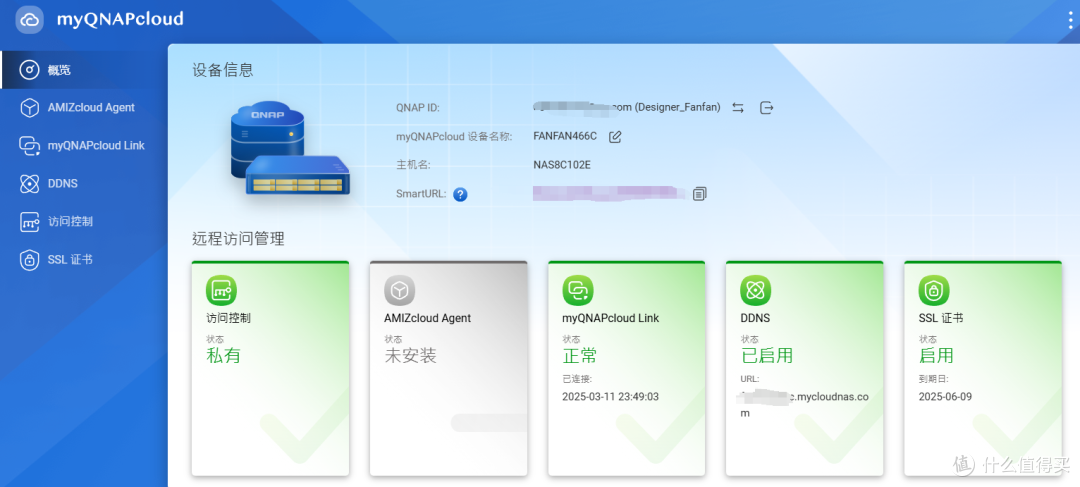 NAS玩家的终极武器：威联通NAS Docker深度玩法全解析_NAS存储_什么值得买