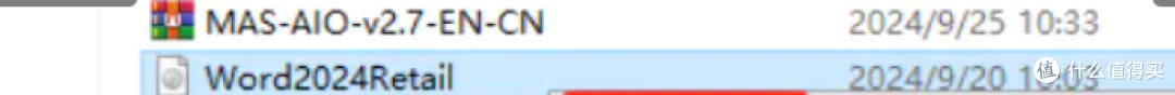 Microsoft Word 2024安装包下载与Word2024安装教程_办公软件_什么值得买