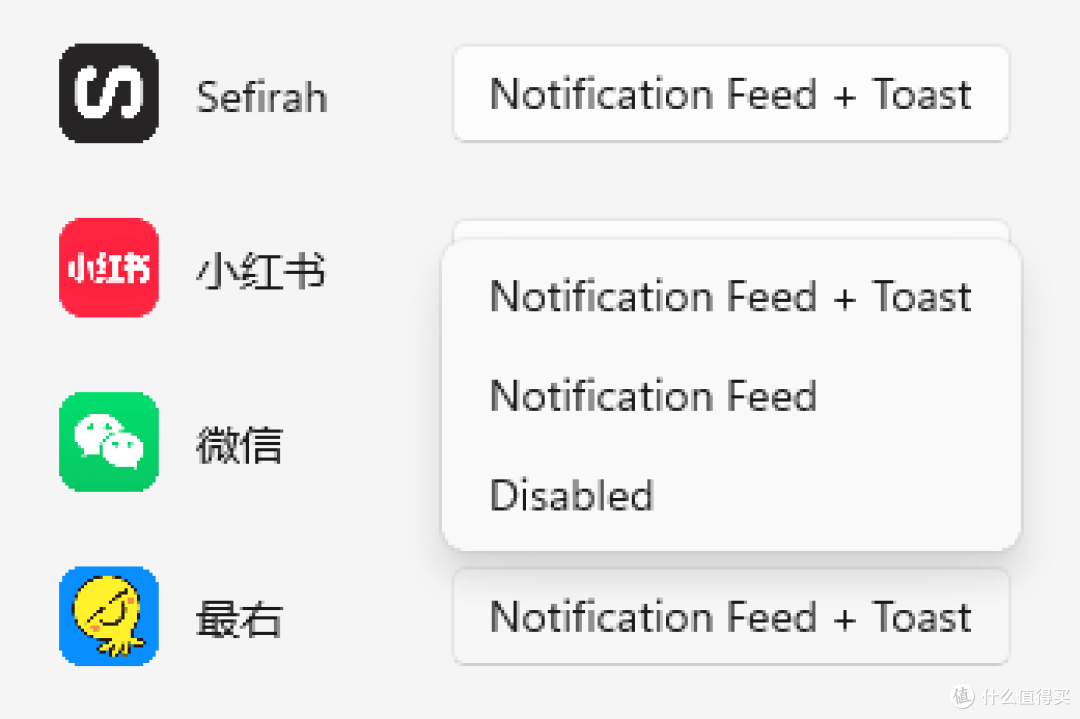 设备互联工具，Sefirah软件体验_办公软件_什么值得买