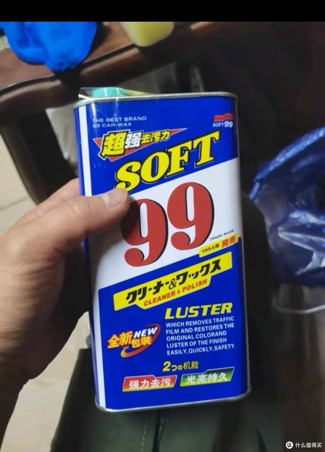 soft99速特光辉水蜡液体车蜡 去划痕蜡 99_漆面美容_什么值得买