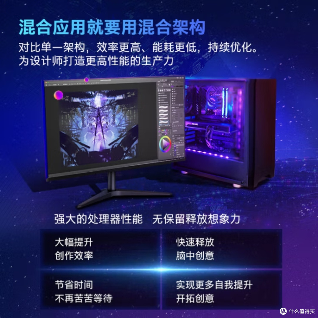 英特尔i9-13900F真的这么强？_CPU_什么值得买