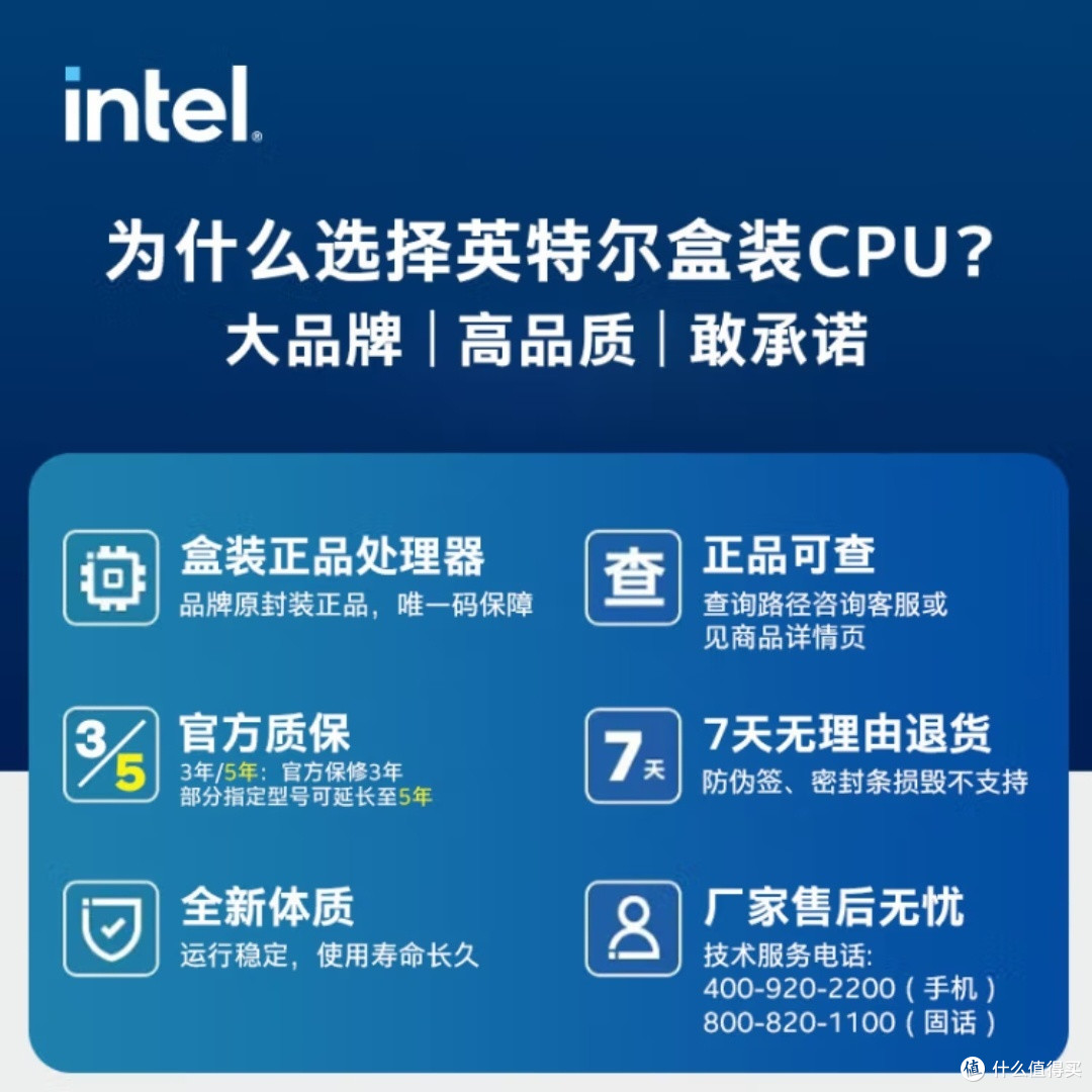 英特尔i9-13900F真的这么强？_CPU_什么值得买