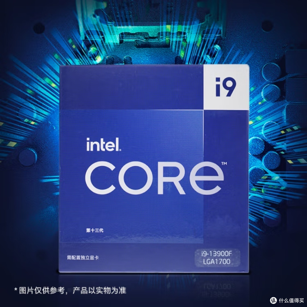 英特尔i9-13900F真的这么强？_CPU_什么值得买