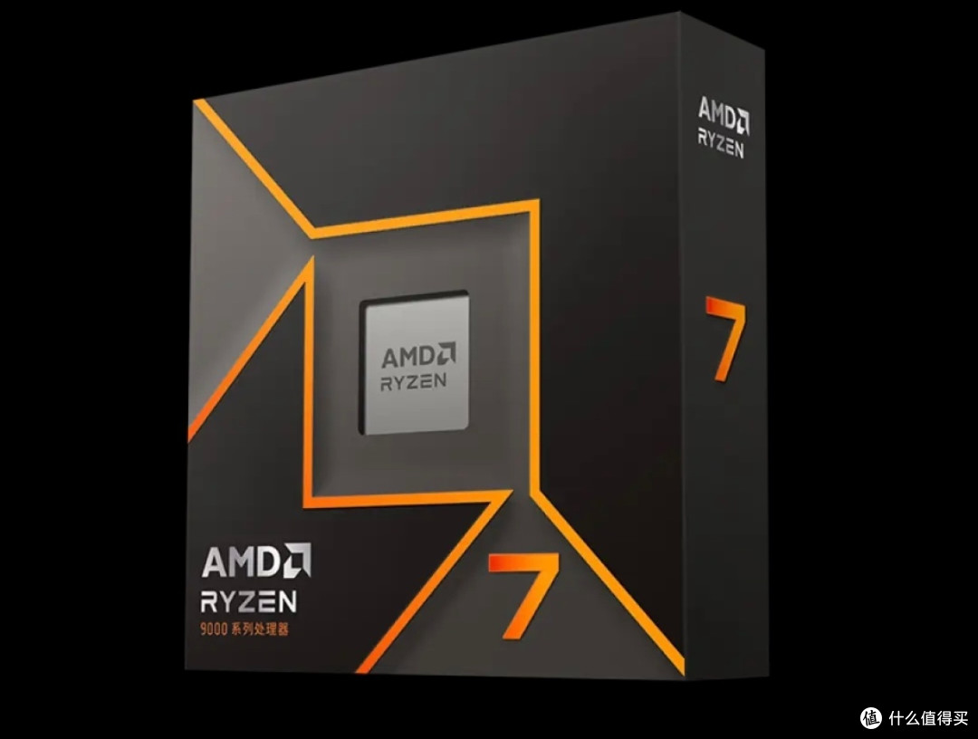 锐龙AMD R7 9700X：打工人的CPU性价比之选_CPU_什么值得买